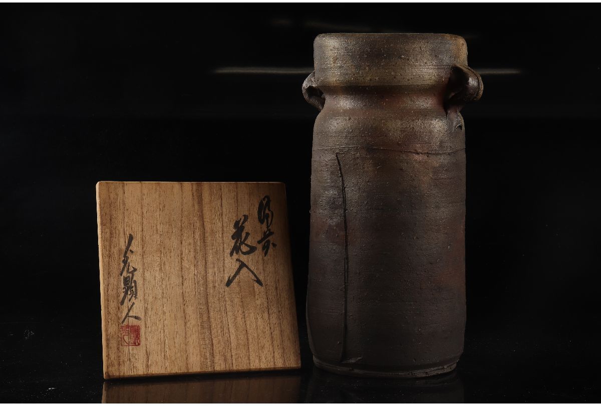 Yahoo!オークション - [URA]天神窯/日幡光顕 造/備前焼花入/共箱/5-s12...