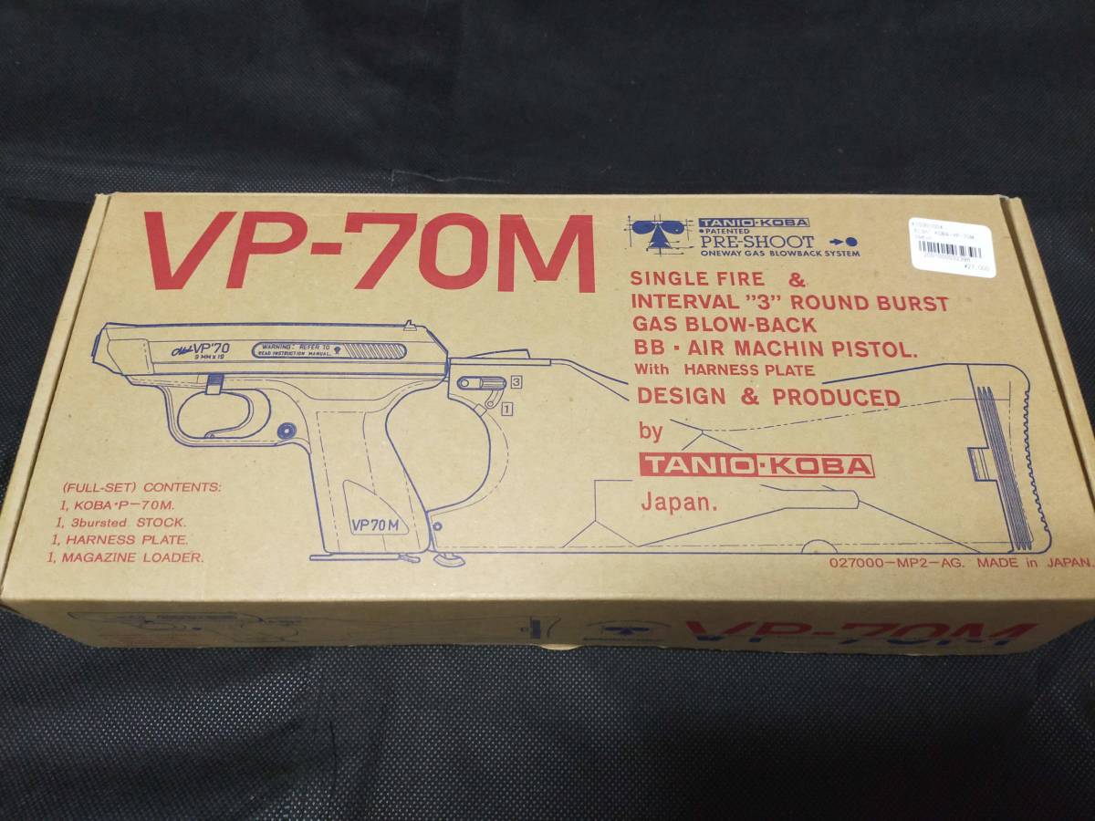 Yahoo!オークション - タニオコバ VP-70M ストック ハーネスプレート ...