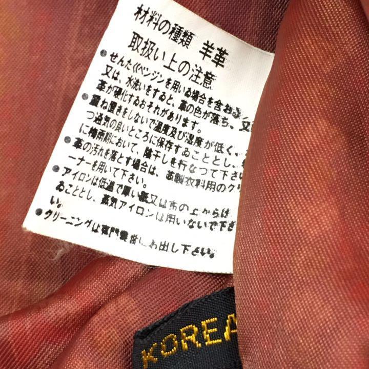 SAN MIRAGE サンミラージュ レザージャケット 革ジャン 羊革 SAN MIRAGE サンミラージュ レザージャケット 革ジャン 羊革