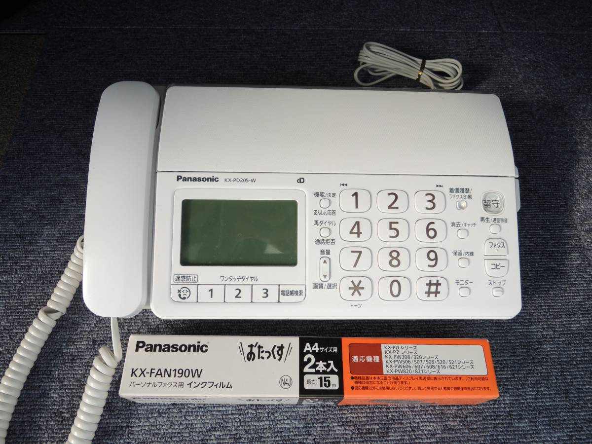 Yahoo!オークション - パナソニック Panasonic KX-PD205-W パーソナル...