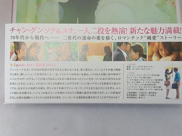 Yahoo!オークション - Blu-ray 帯あり ラブレイン 完全版 BD-BOX3(Blu-...