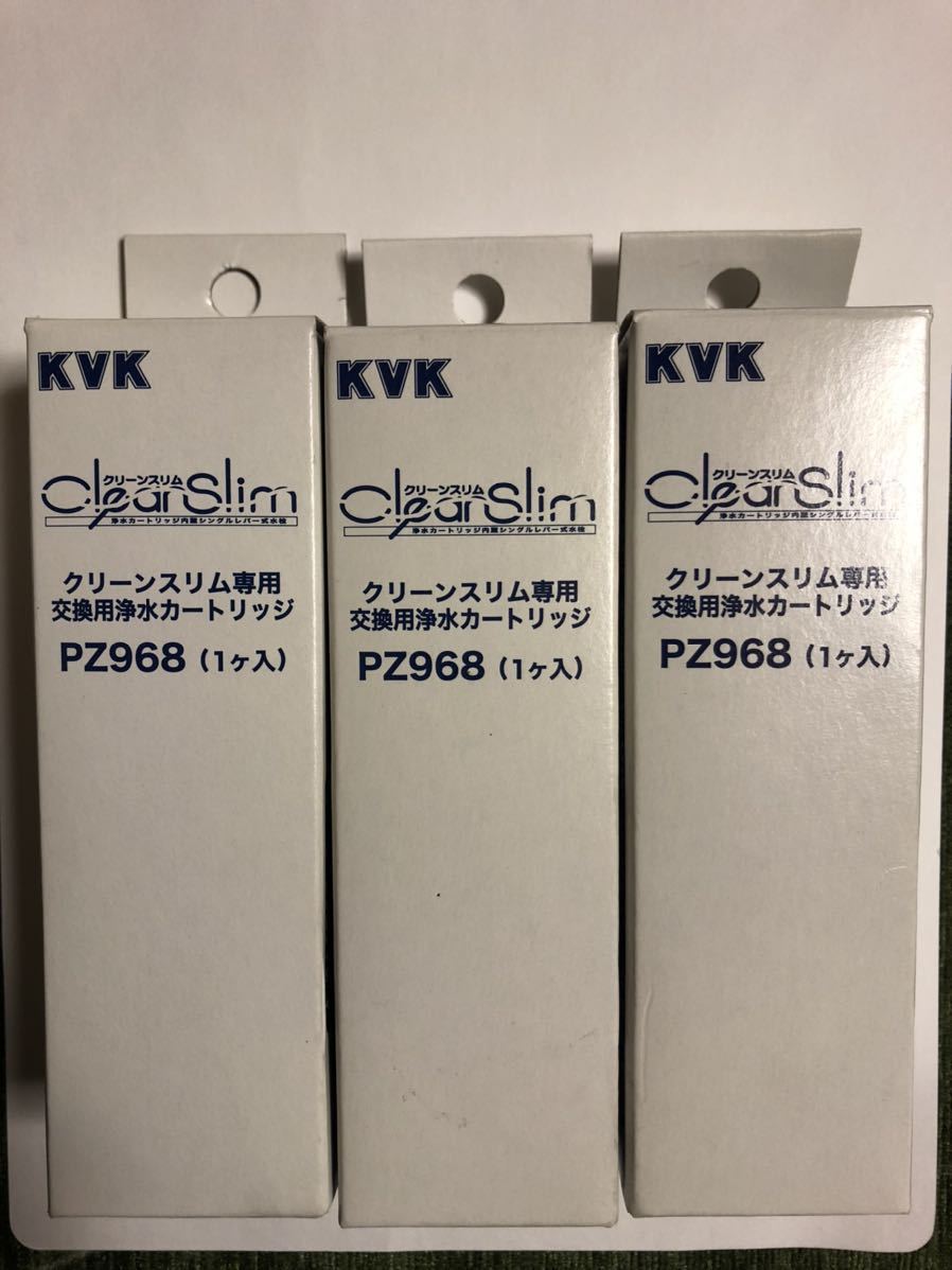 Yahoo!オークション - KVK PZ968 クリーンスリム専用交換用浄水カート...