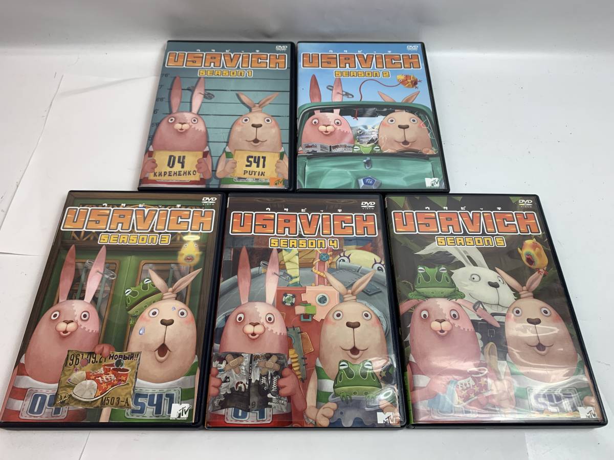 Yahoo!オークション - 中古 DVD ウサビッチ SEASON 1~SEASON 5 Yahoo!オークション - 中古 DVD ウサビッチ SEASON 1~SEASON 5