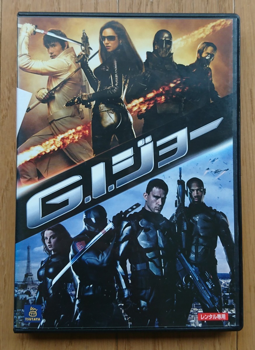 Yahoo!オークション - 【レンタル版DVD】G.I.ジョー 出演 チャニング・...