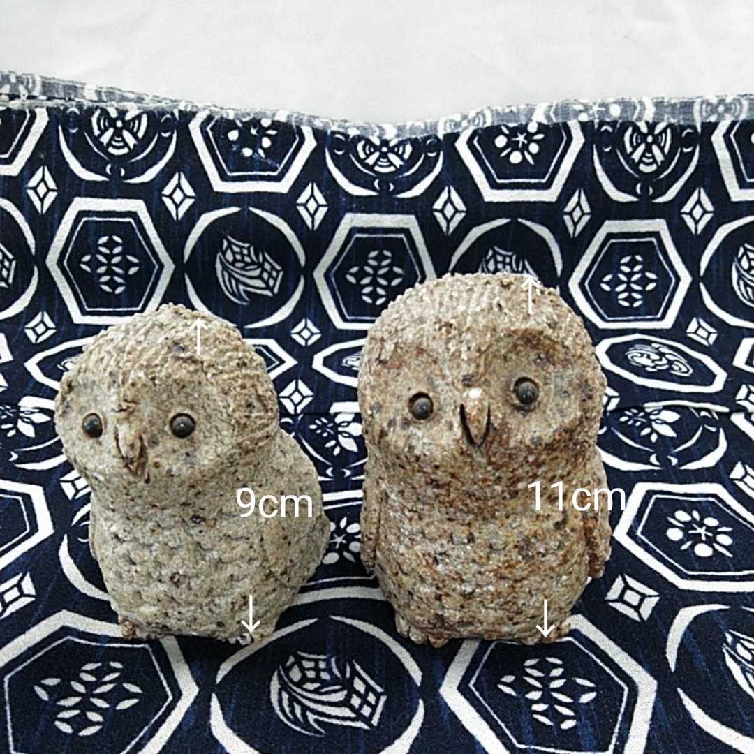 Yahoo!オークション - g_t E513 陶器の ふくろう の 置き物 インテリア...