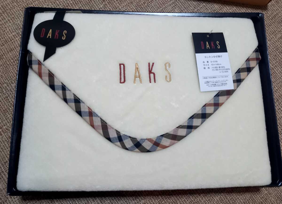 Yahoo!オークション - 新品 箱入り DAKS ダックス コットンひざ掛け