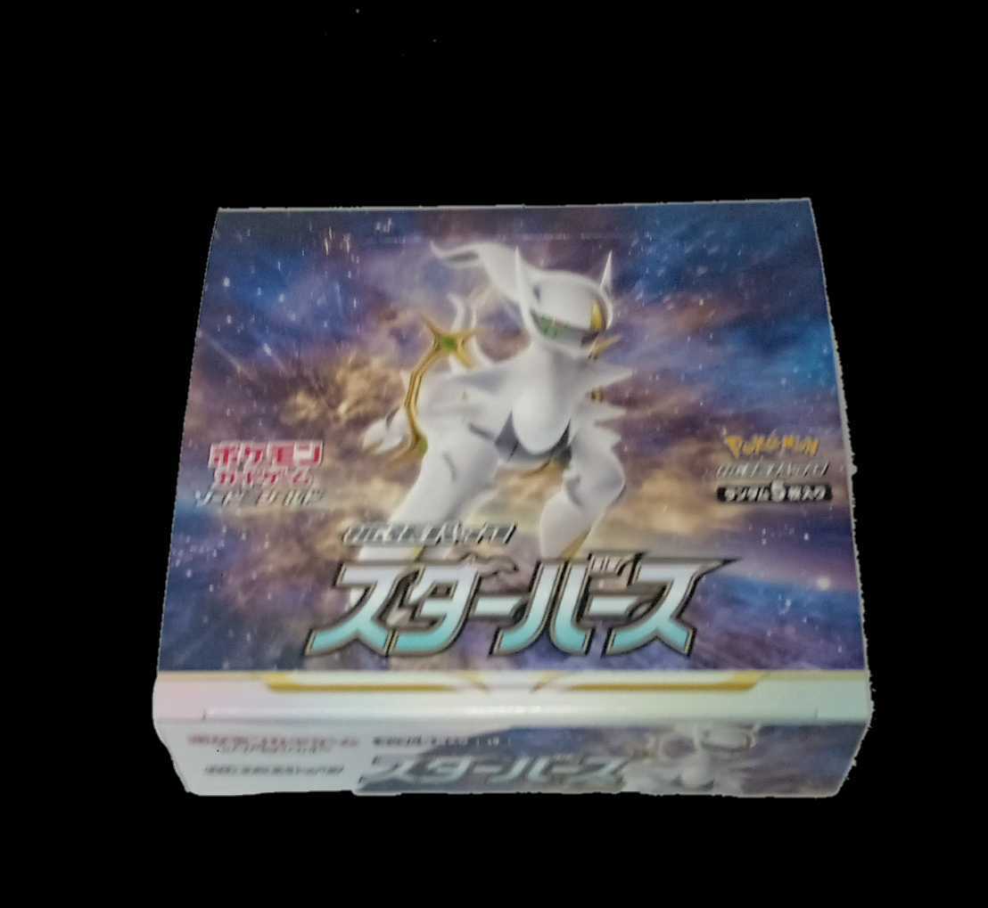 Yahoo!オークション - Pokemon card game Star Birth ポケモンカード ...