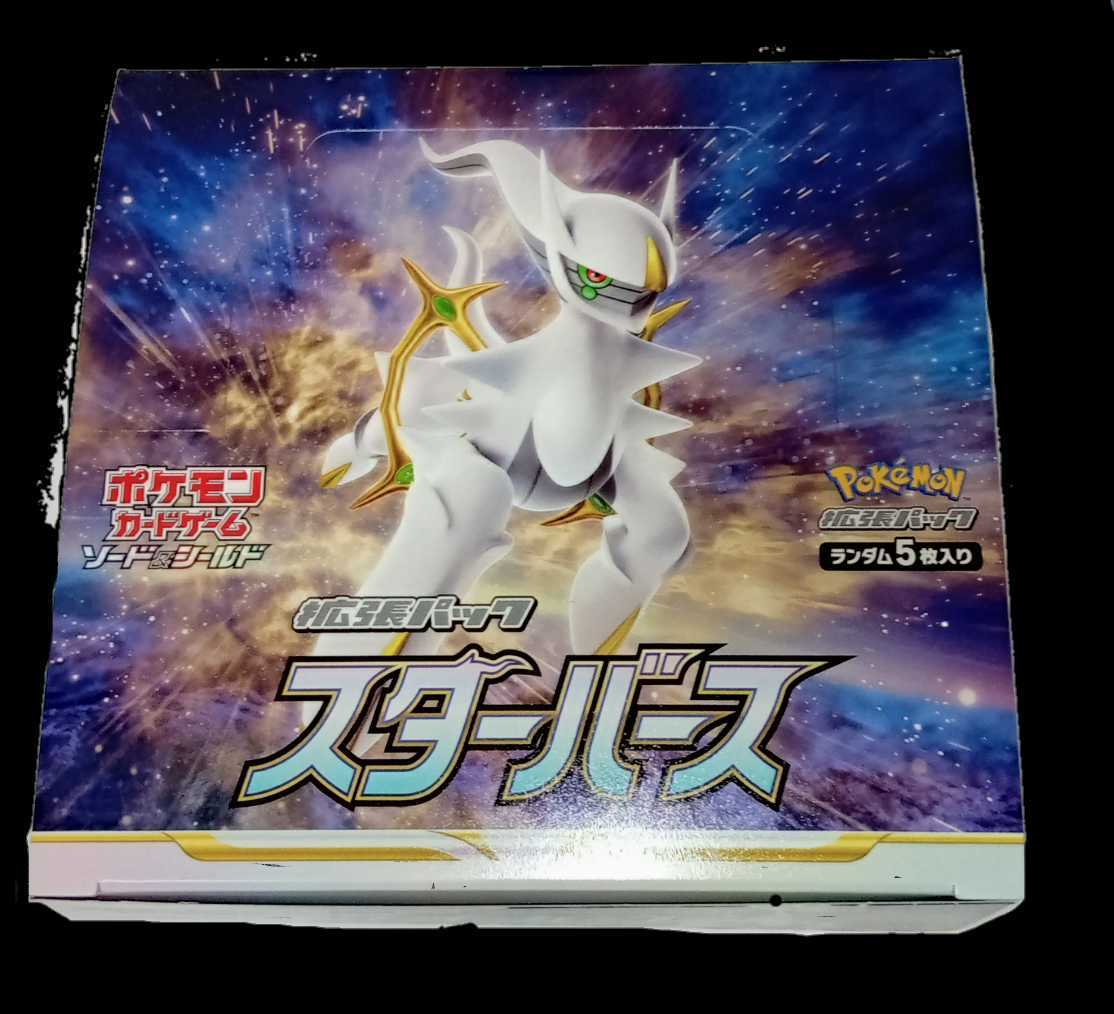 Yahoo!オークション - Pokemon card game STAR BIRTH 20packs ポケモン...