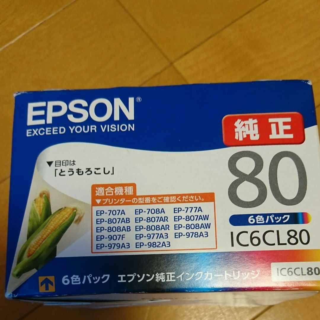 Yahoo!オークション - 新品未開封 EPSON 純正インクカートリッジ IC6CL...