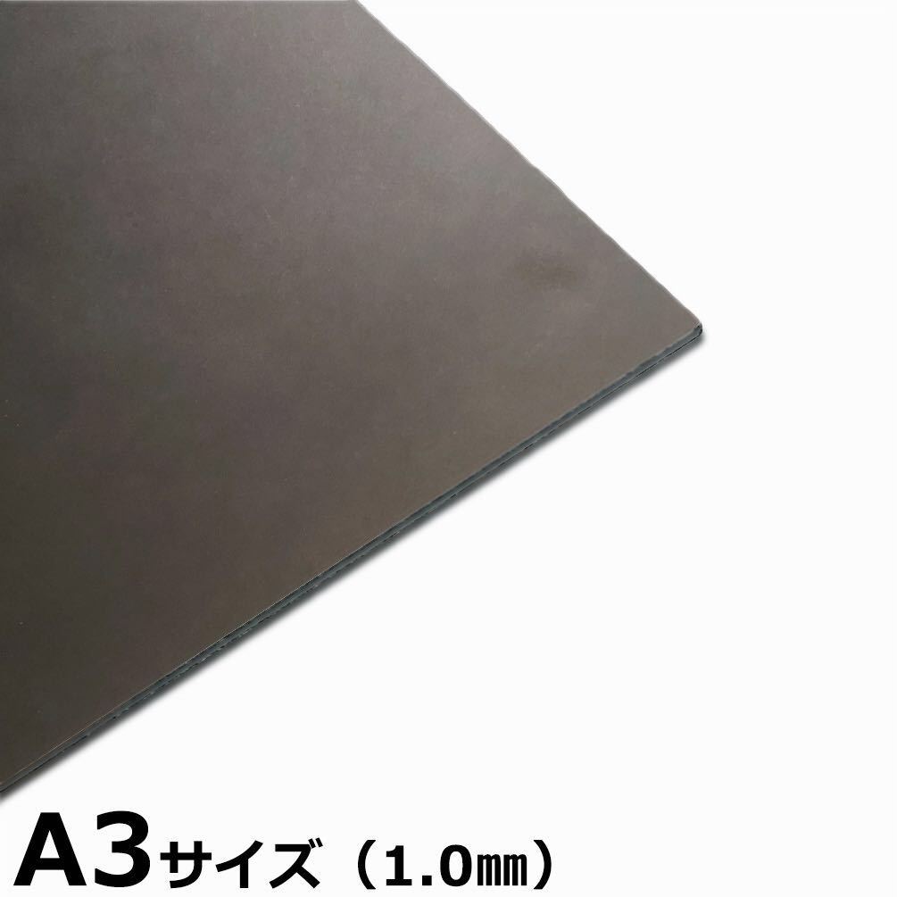 Yahoo オークション 【a3サイズ 黒ヌメ 品質8 1 0mm】国産 特価 新品