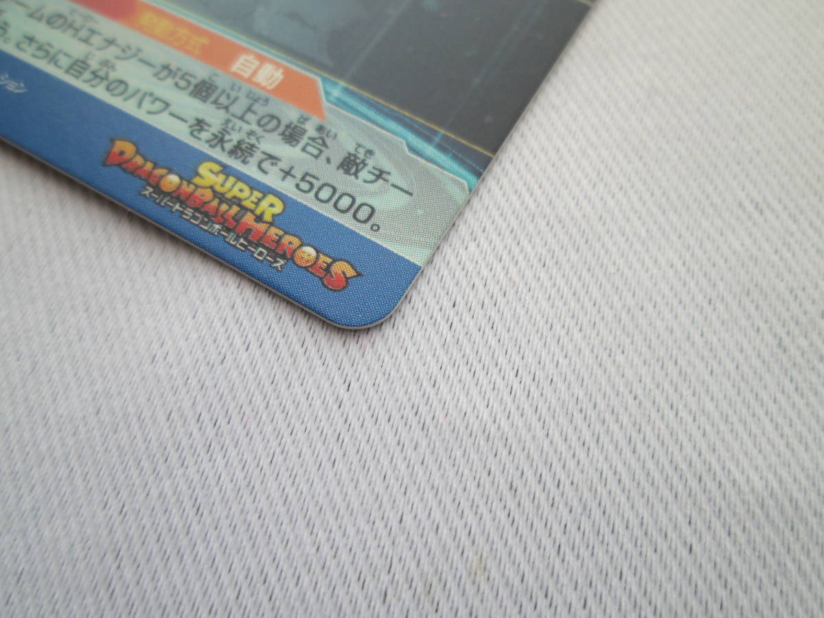 Yahoo!オークション - SH6-SEC SEC 暗黒魔神ブウ ゼノ スーパードラゴ...