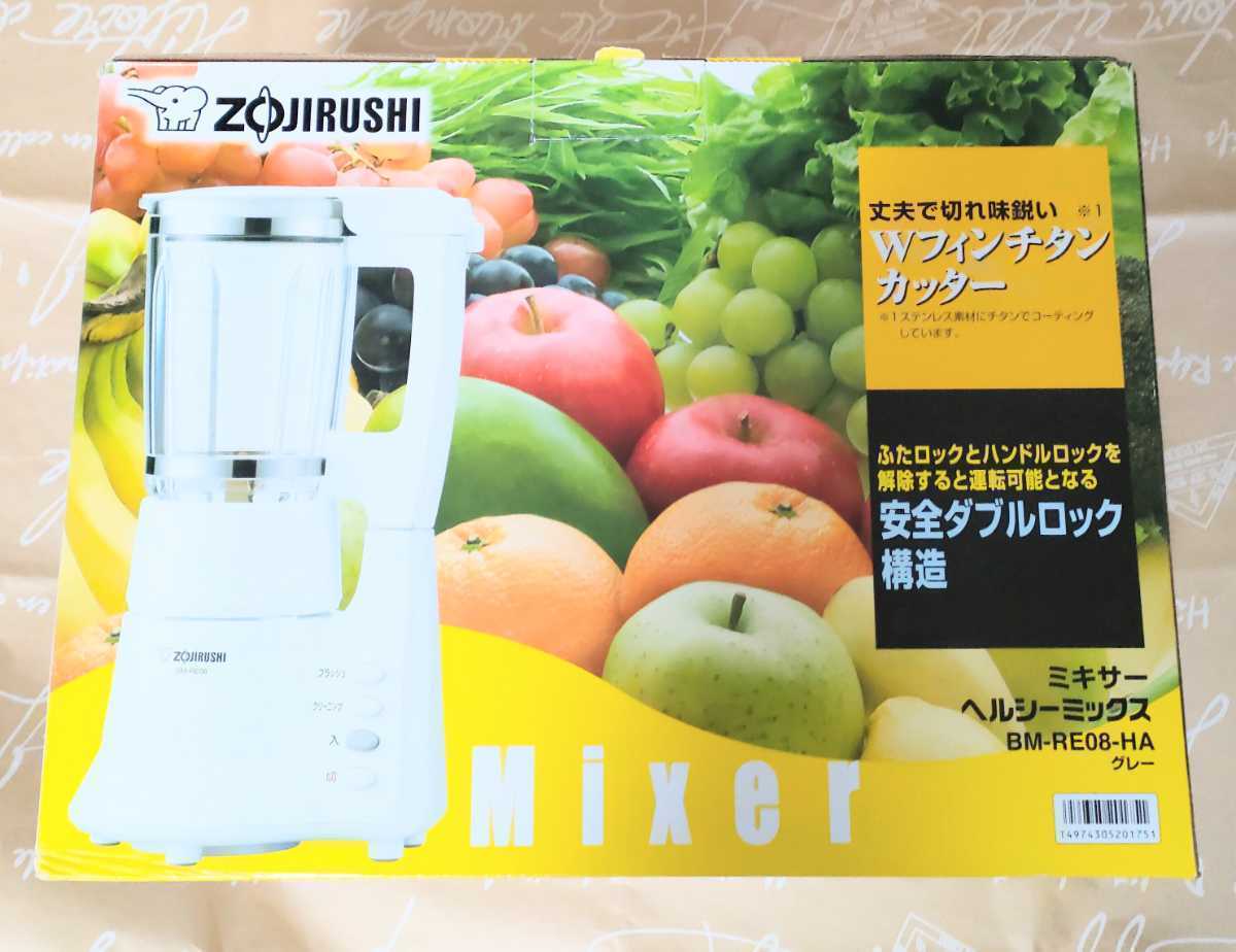 Yahoo!オークション - 未使用 ミキサー ヘルシーミックス グレー ZOJIR...