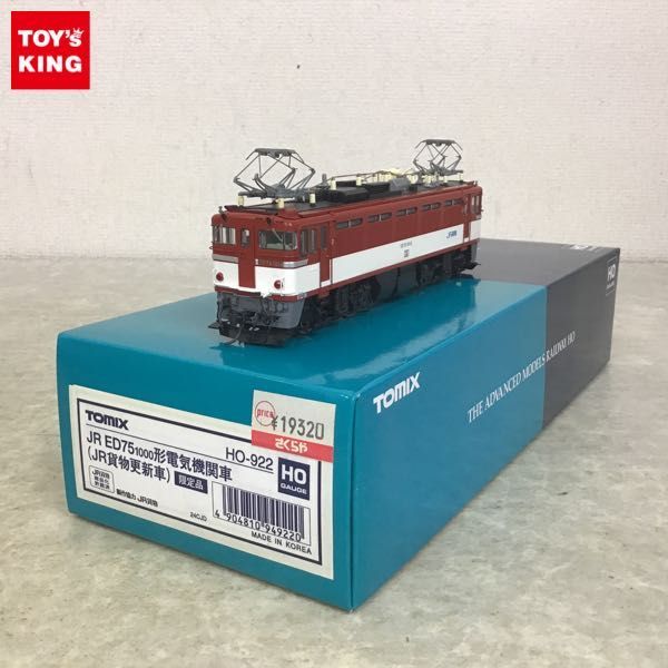 Yahoo!オークション - 1円～ 動作確認済 TOMIX HOゲージ HO-922 JR ED7...