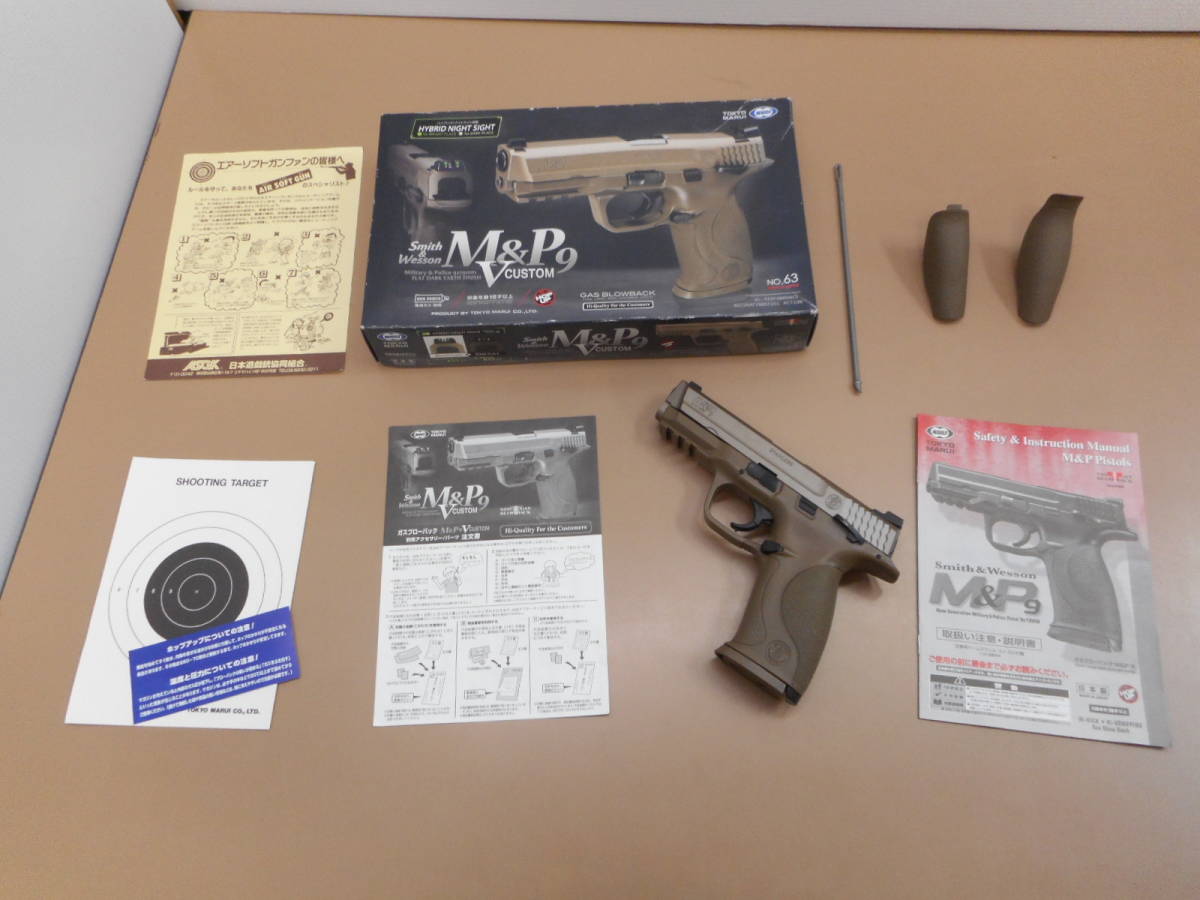 Yahoo!オークション - K076[FT/06][トイガン] 中品 東京マルイガスブロ...