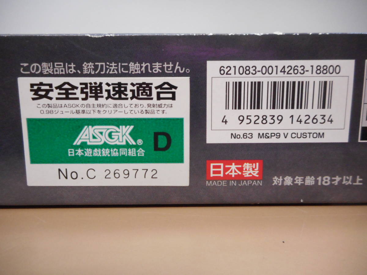 Yahoo!オークション - K076[FT/06][トイガン] 中品 東京マルイガスブロ...