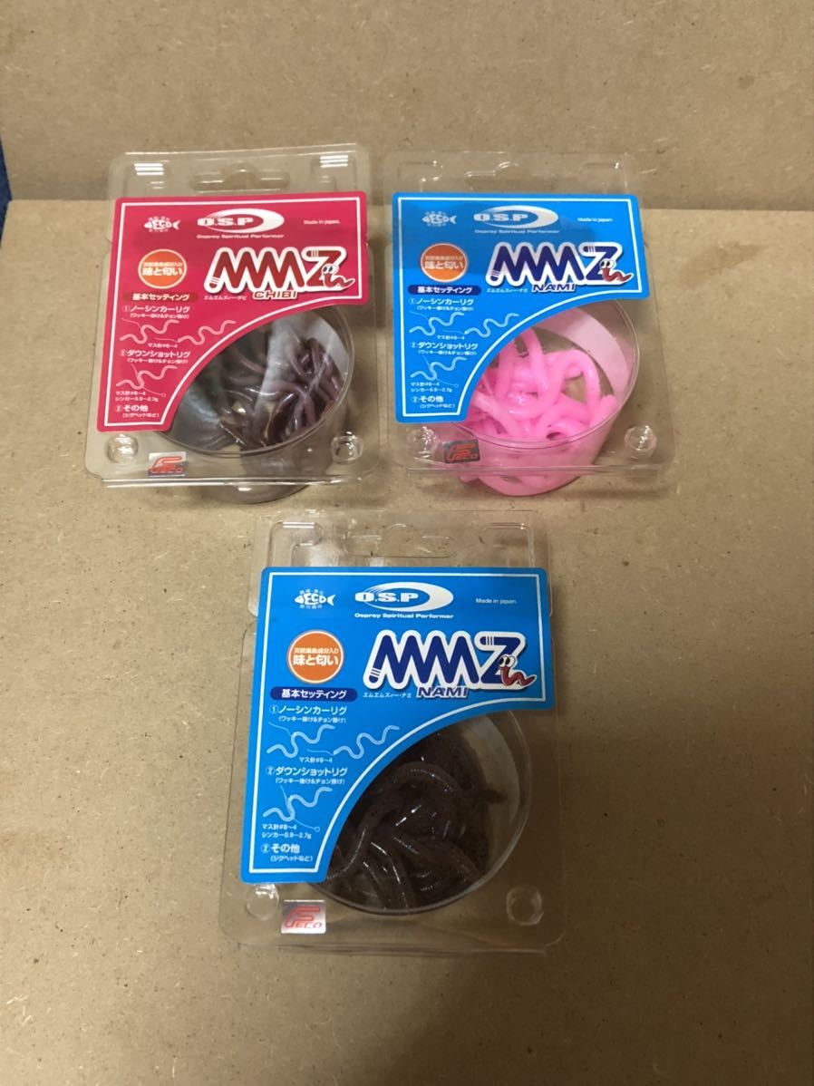 Yahoo!オークション - 送料無料 即決 OSP オーエスピー mmz nami chibi...