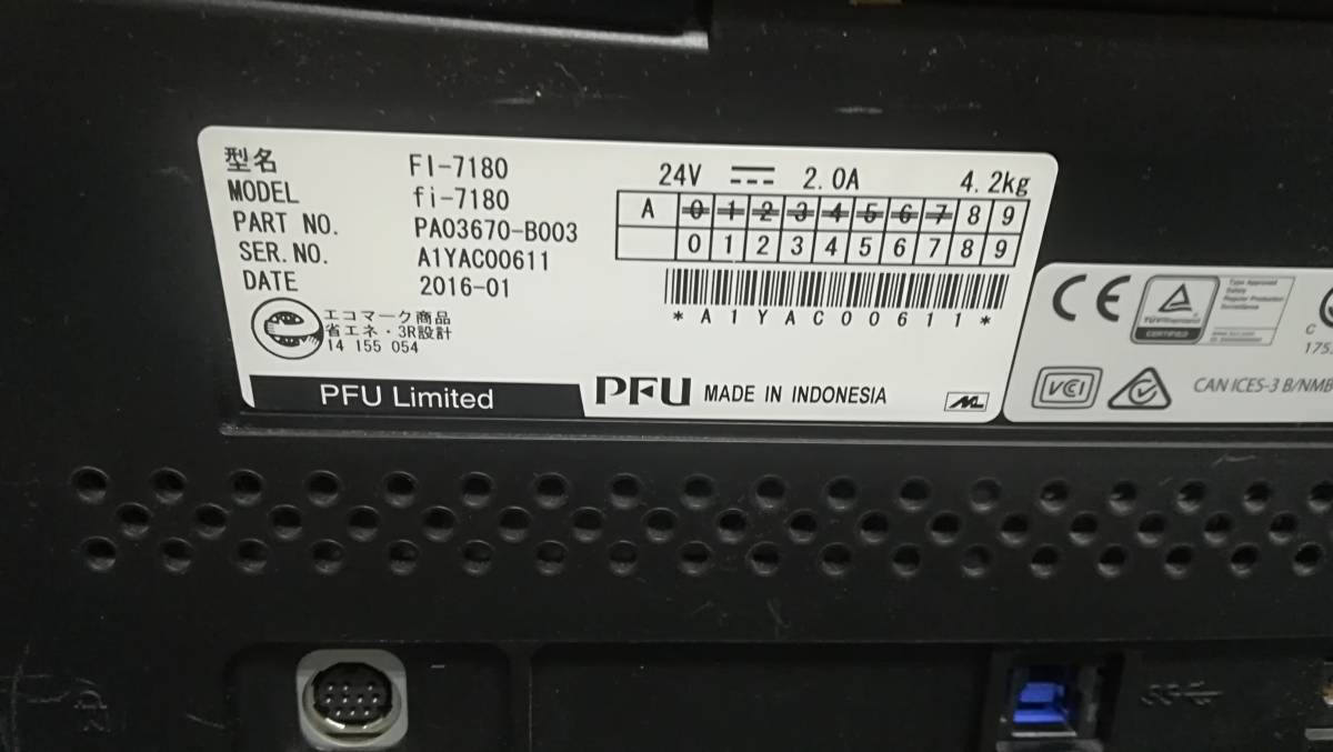 Yahoo!オークション - FUJITSU 富士通 Image Scanner fi-7180 A4 総読...