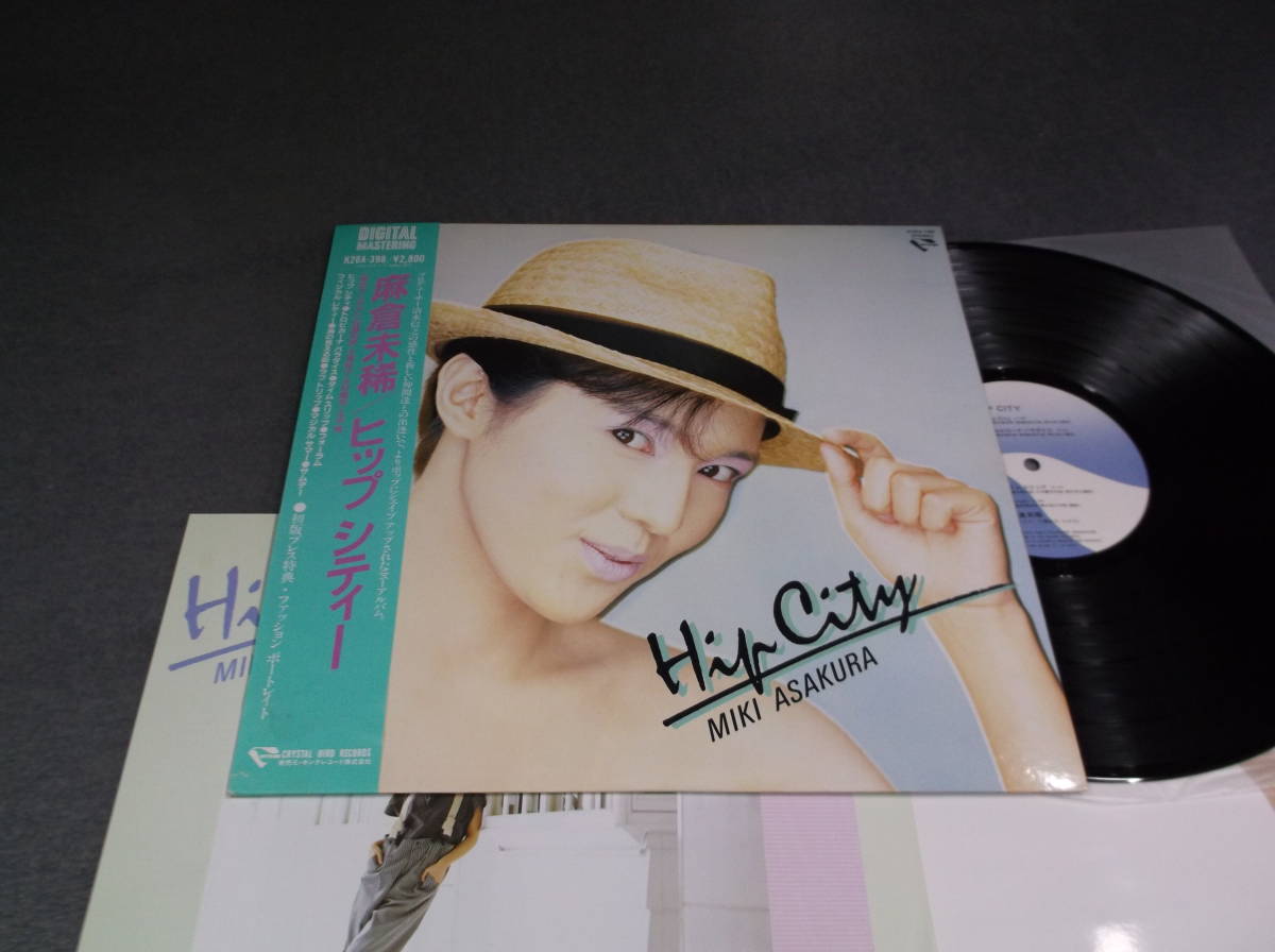 Yahoo!オークション - LP 帯付き 麻倉未稀 ヒップ シティー K28A-398