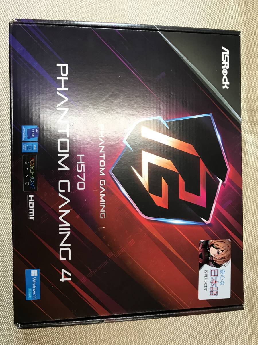 Yahoo!オークション - ASRock Intel 第10・11世代CPU(LGA1200)対応 H57...