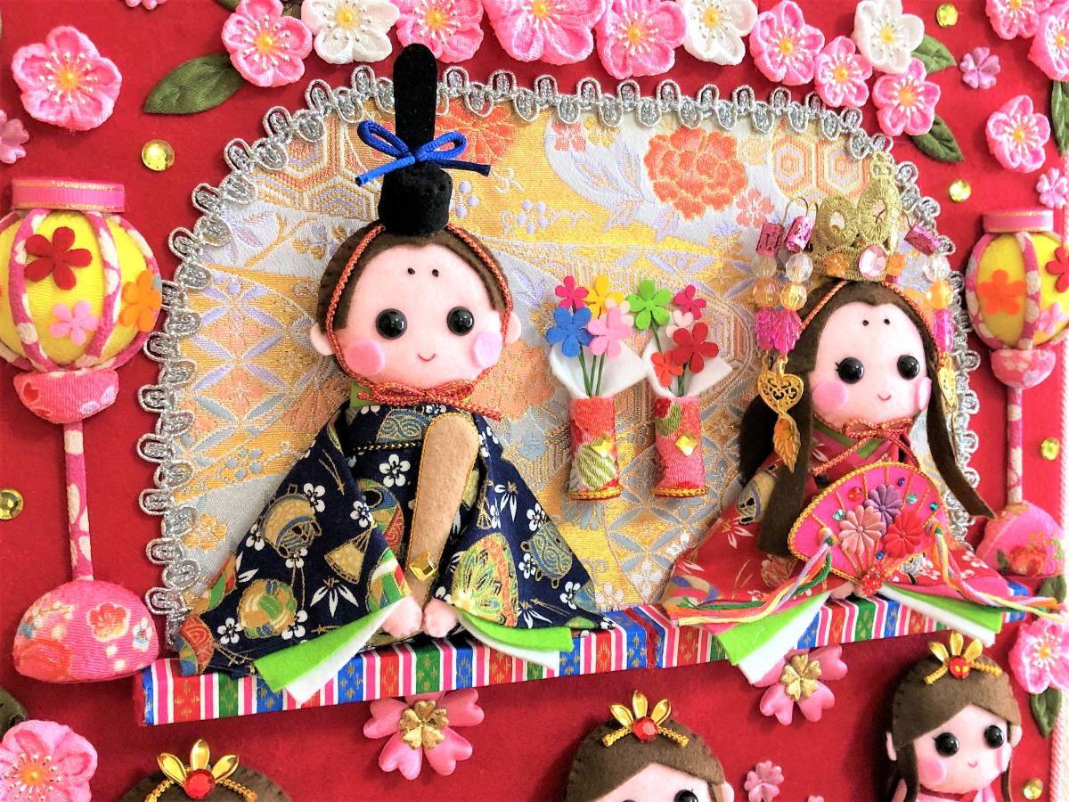 ハンドメイド*フェルト*立体タペストリー*壁飾り*お雛様*雛人形 ハンドメイド*フェルト*立体タペストリー*壁飾り*お雛様*雛人形