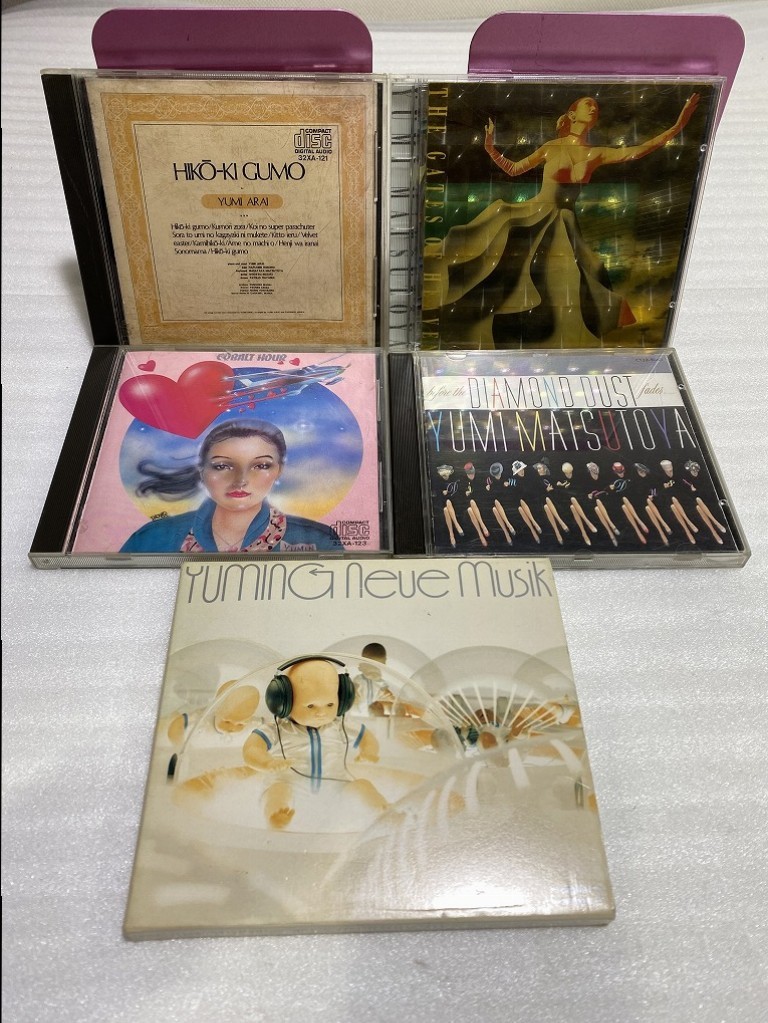 Yahoo!オークション - F557 松任谷由実/荒井由実 CD/昭和歌謡 アルバ...