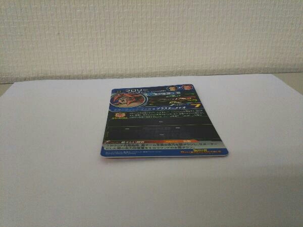 Yahoo!オークション - ブロリー BM6-068