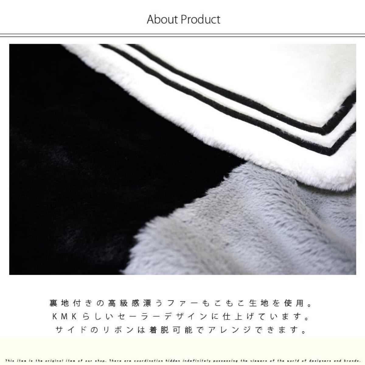 KMK レースアップ2WAYリボン切替ファーもこもこラインスーパー KMK レースアップ2WAYリボン切替ファーもこもこラインスーパー