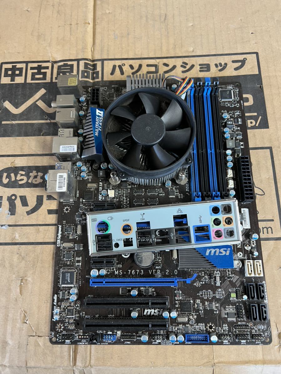 Yahoo!オークション - 送料無料 マザーボード MSI MS-7673 Ver 2.0 動...
