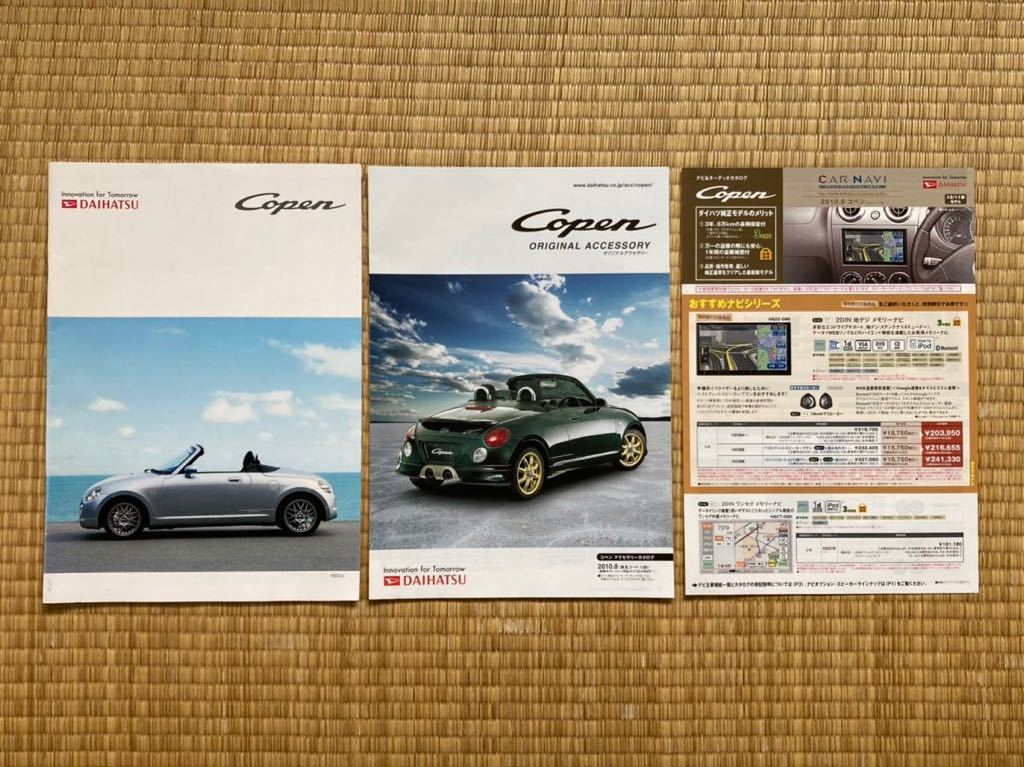 Yahoo!オークション - ダイハツ コペン カタログ L880 アクセサリー co...