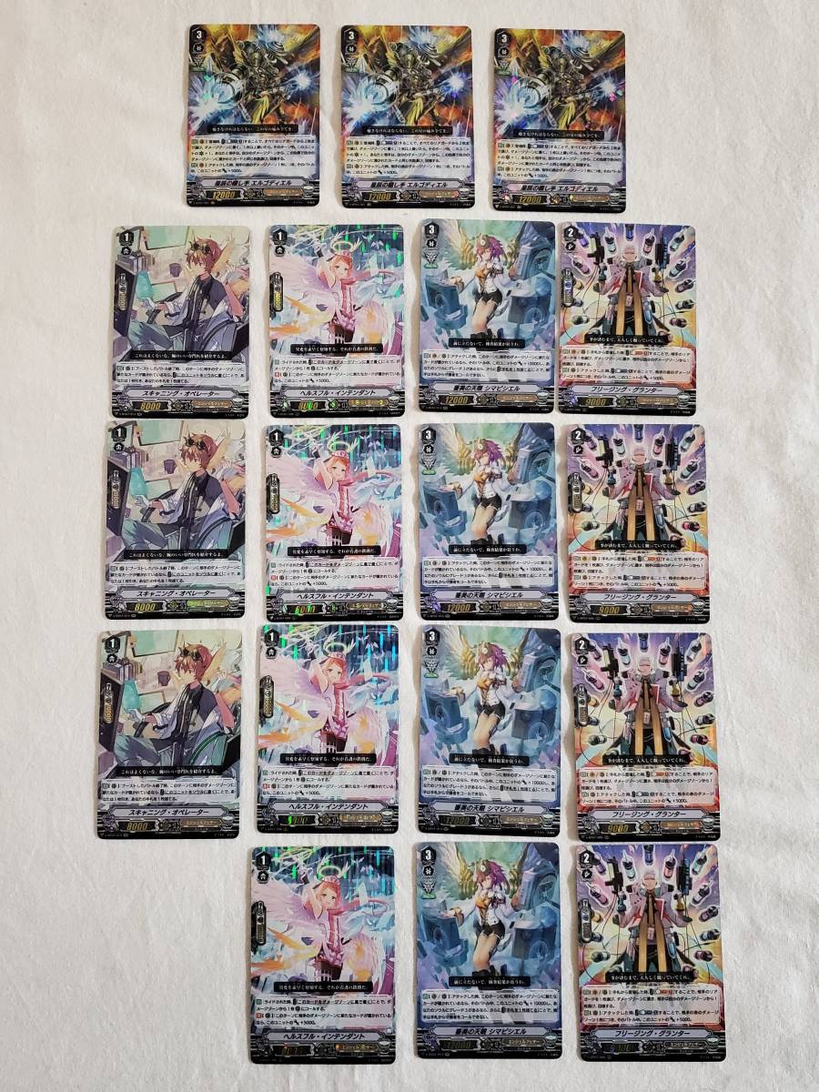 Yahoo!オークション - D89)ヴァンガード Vスタンダード エンジェルフェ...