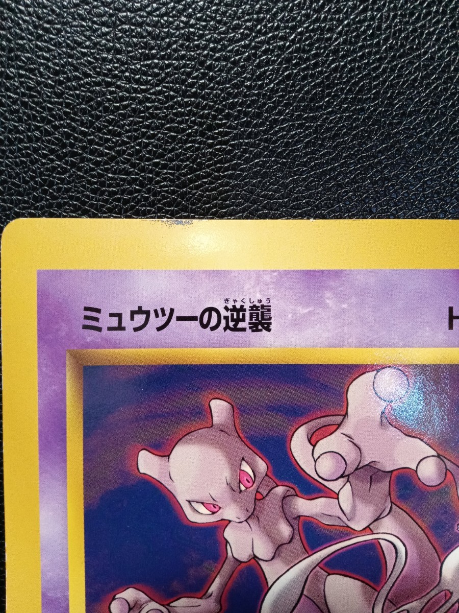 ポケモンカードジャンボカード 旧裏面2枚セット|Yahoo!フリマ ポケモンカードジャンボカード 旧裏面2枚セット|Yahoo!フリマ