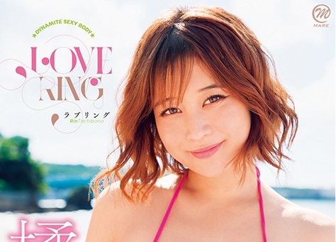 Yahoo!オークション - 新品 MMR-AZ108 スパイス LOVE RING 橘花凛