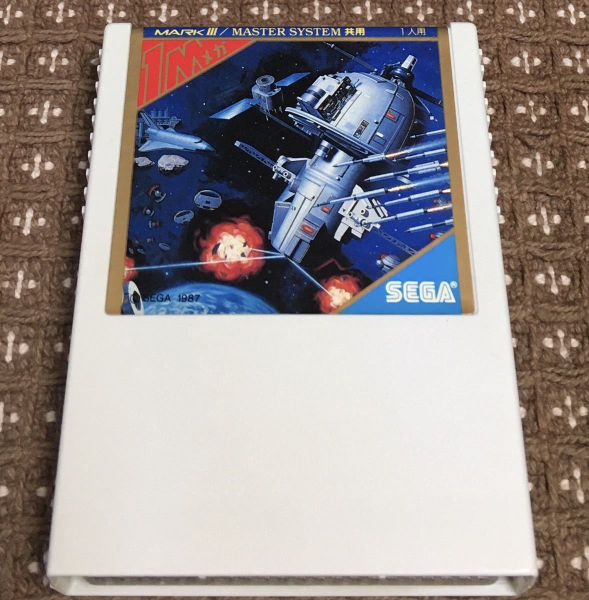 Yahoo!オークション - [SEGA MARKⅢ] SDI エスディーアイ 箱・説明...