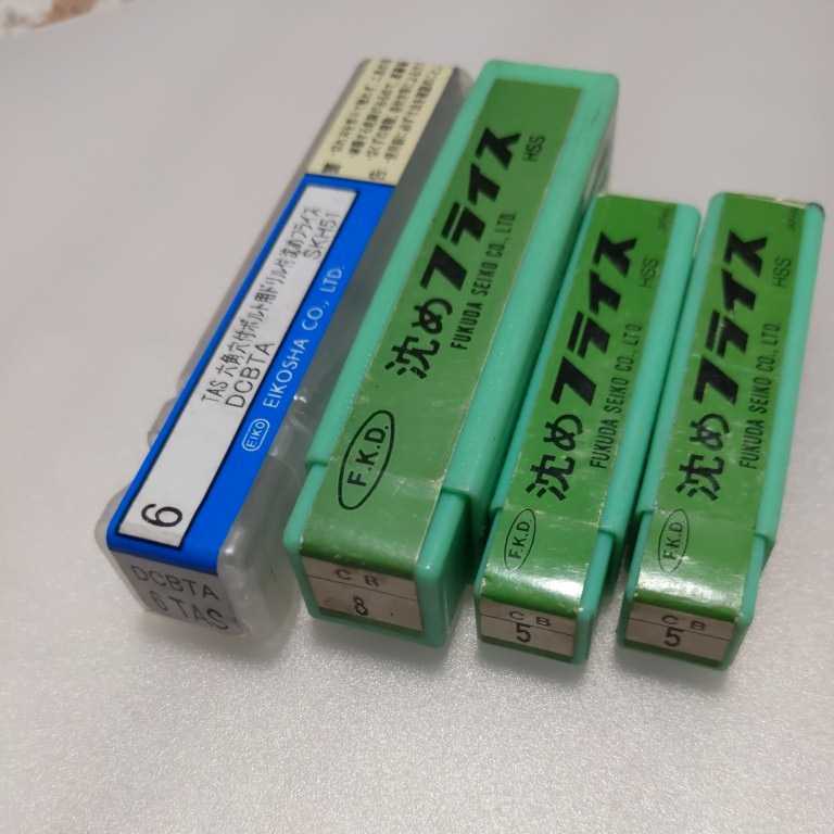 Yahoo!オークション - 工125 未使用保管品 沈めフライス CB5 CB8 六角...