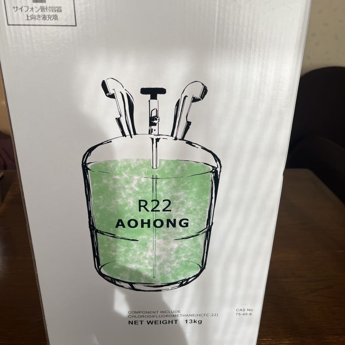 Yahoo!オークション - アオホンケミカル再生フロンR22 13Kgほぼ未使用