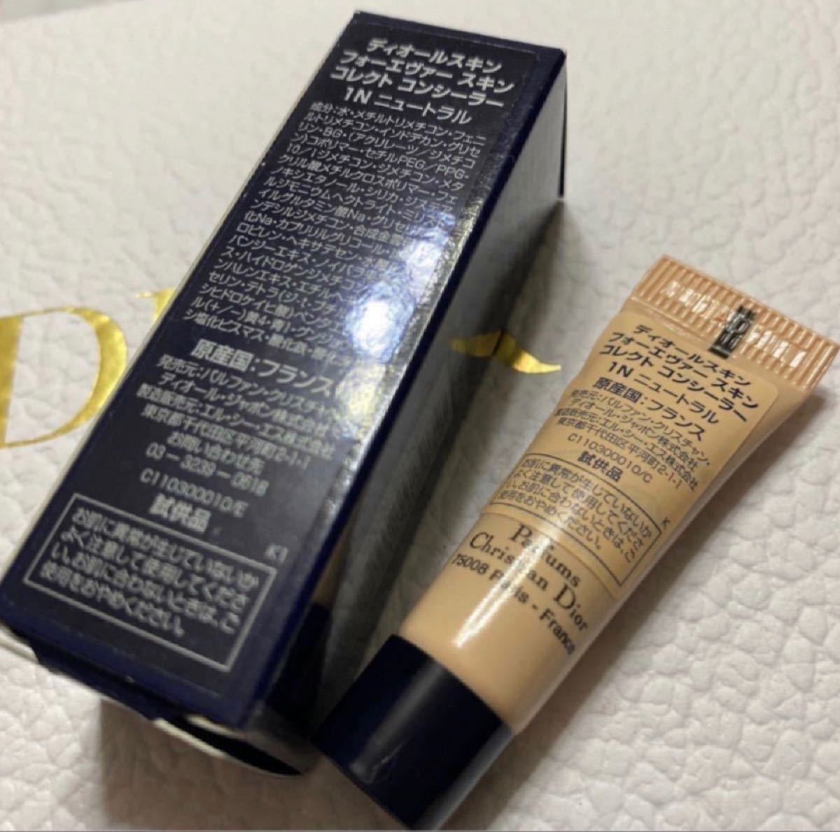 PayPayフリマ｜ディオール スキン フォーエヴァー スキン コレクト コンシーラー サンプル 1N ニュートラル3ml 箱付き 新品未使用