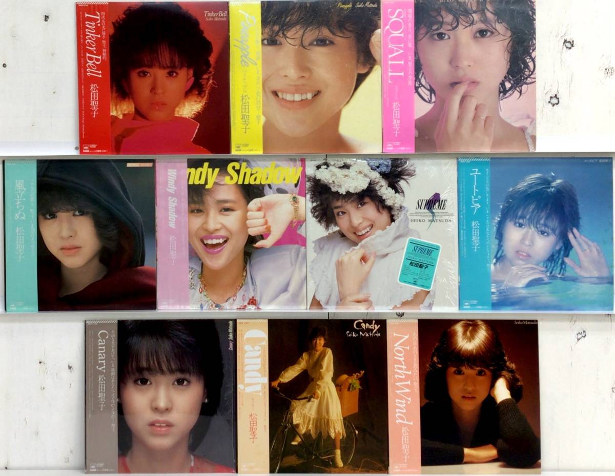 Yahoo!オークション - I081/全帯付きLP/松田聖子 10点セット