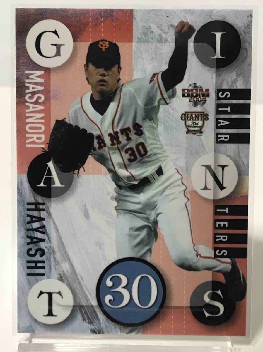 Yahoo!オークション - 林昌範 688 BBM 2004 読売ジャイアンツ