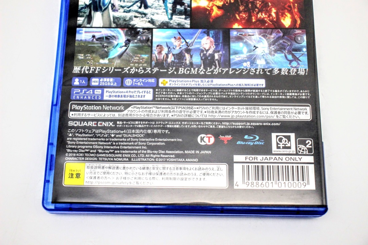 Yahoo!オークション - G1885 PS4ソフト ウォッチドッグス コンプリート...