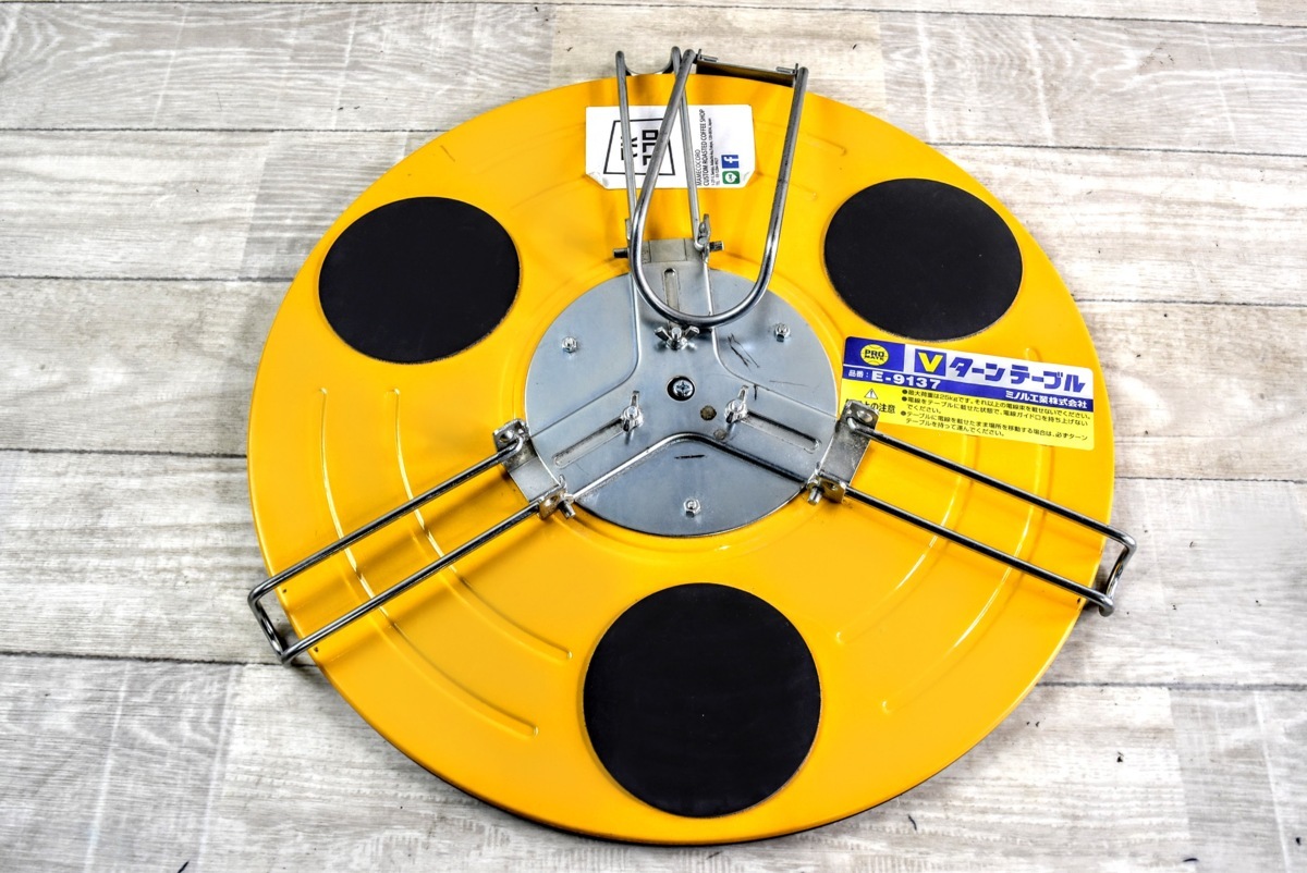 B.7142 ミノル工業 E-9137 プロメイト Vターンテーブル(その他)｜売買されたオークション情報、yahooの商品情報をアーカイブ公開 - オークファン（aucfan.com）