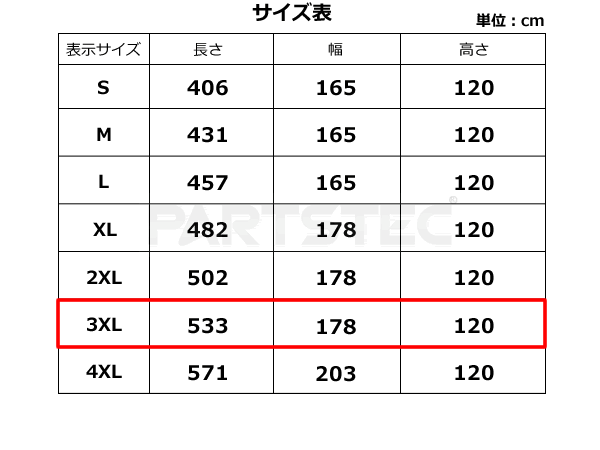 Yahoo!オークション - 新品 カーカバー ボディーカバー 3XL 車体カバー...