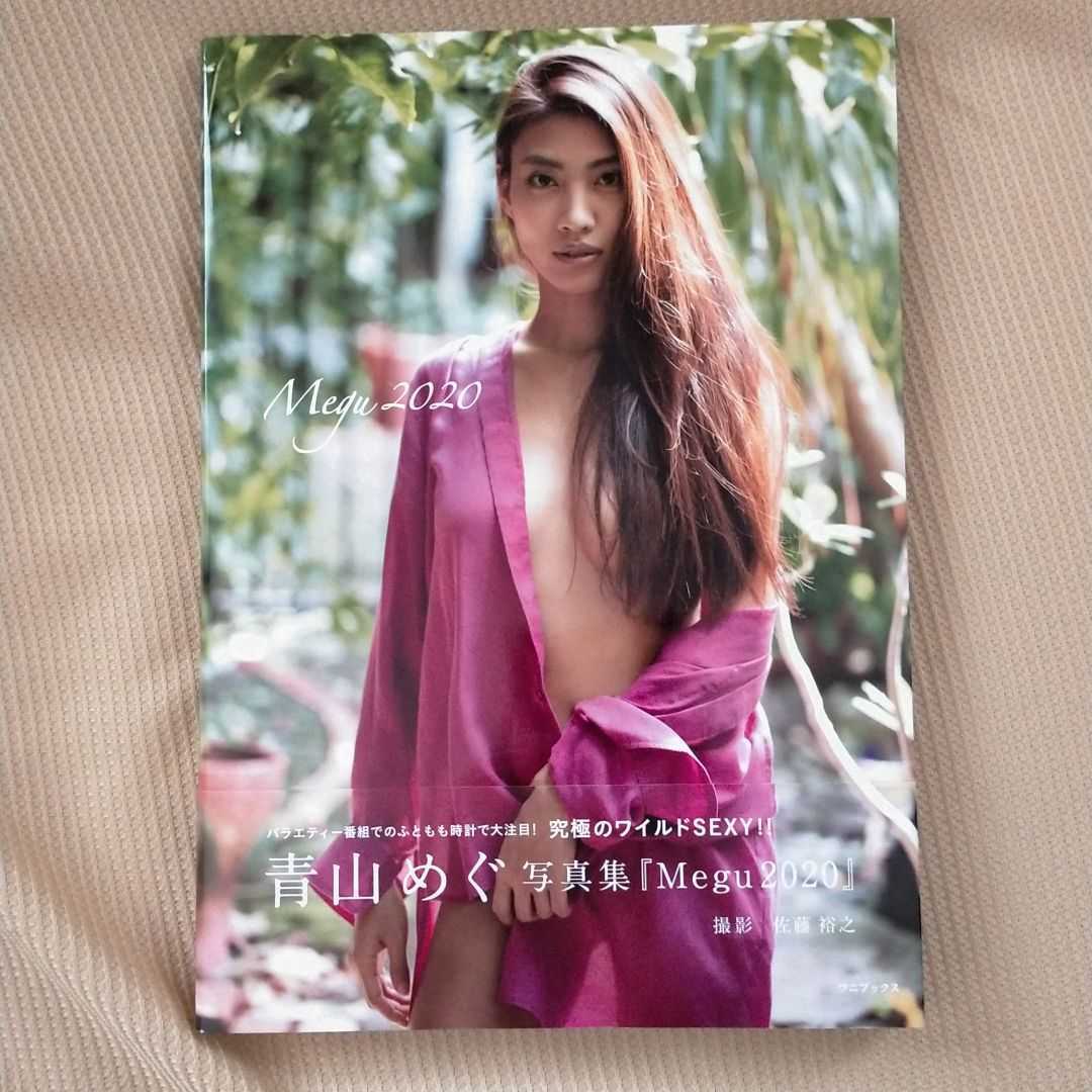 Yahoo!オークション - 青山めぐ ファースト写真集 『 Megu2020