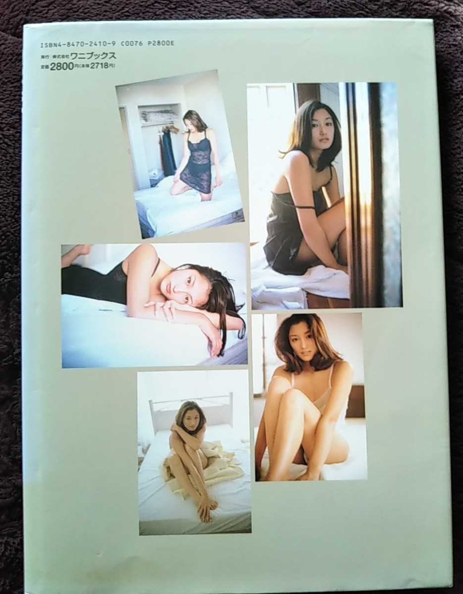 Yahoo!オークション - 井上晴美 写真集 foxy