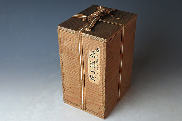 Yahoo!オークション - 真美 T162 古唐津沓花入 桃山時代 江戸時代 古...