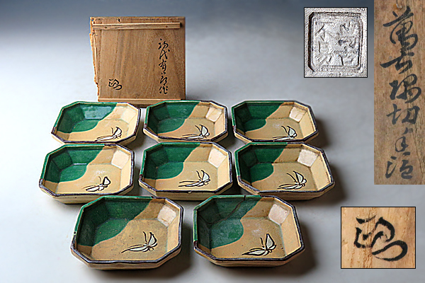 Yahoo!オークション - 真美 u88 萬古不易在銘 萬古色絵蝶文小皿八枚