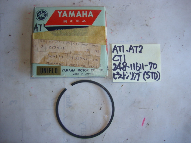 Yahoo!オークション - ヤマハ AT1 AT2 CT1 ピストンリング（STD)