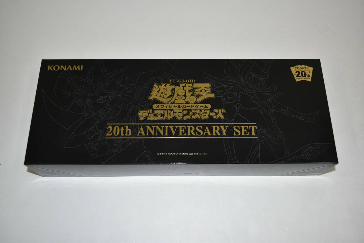 Yahoo!オークション - 37S ①遊戯王OCG デュエルモンスターズ 20th ANN...
