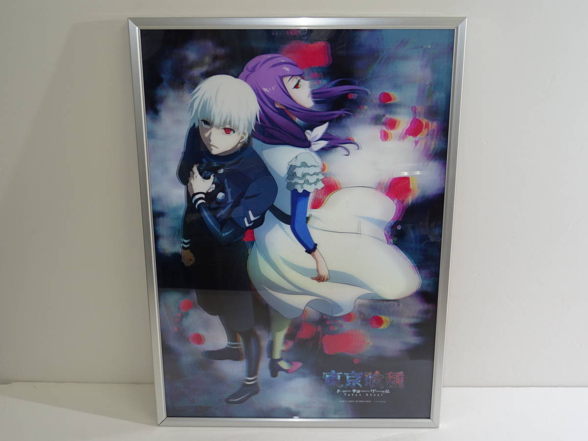 Yahoo!オークション - 32Mdd東京喰種 / トーキョーグール プレバン限定...