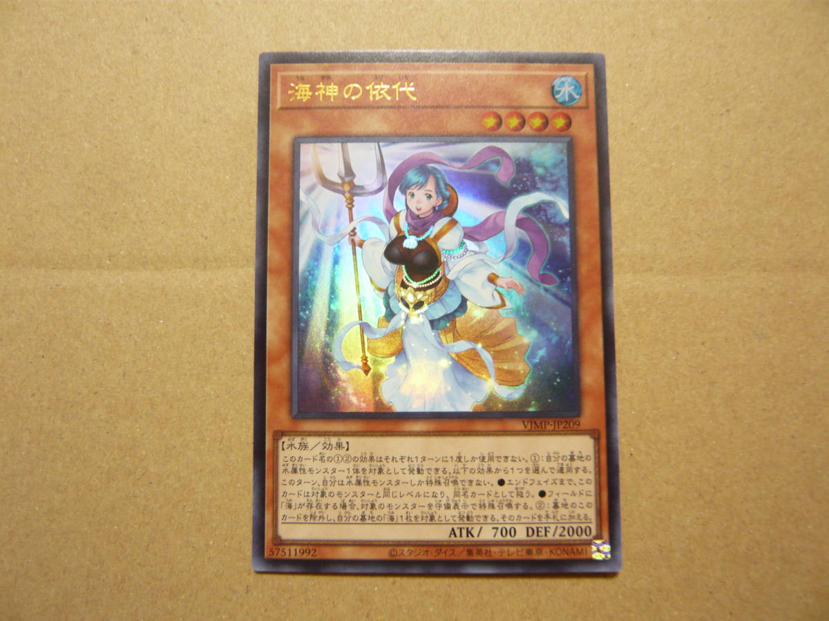 Yahoo!オークション - 遊戯王 オフィシャルカードゲーム デュエルモン...