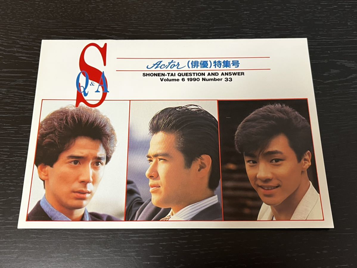 Yahoo!オークション - 少年隊 ファンクラブ Q&A 会報 NO.33 1990年